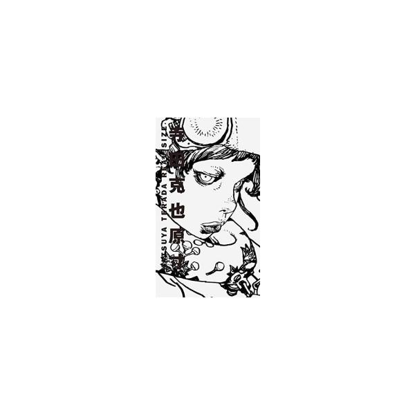 作者 : 寺田克也/祖父江慎+藤井瑶出版社 : パイインターナショナル