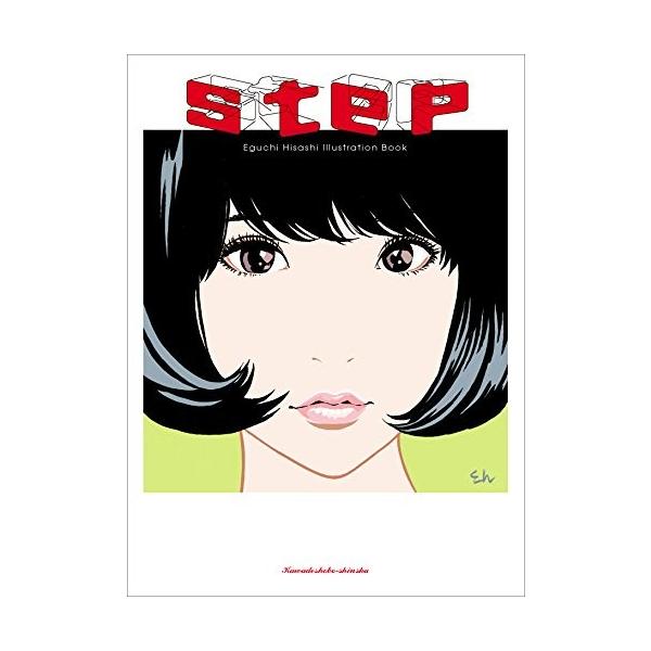 作者 : 江口寿史出版社 : 河出書房新社版型 : B5変版