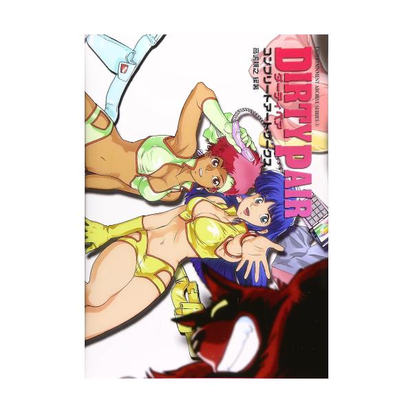 作者 : 高嶋規之出版社 : 新紀元社