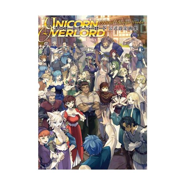 作者 : 電撃ゲーム書籍編集部出版社 : KADOKAWA/角川書店