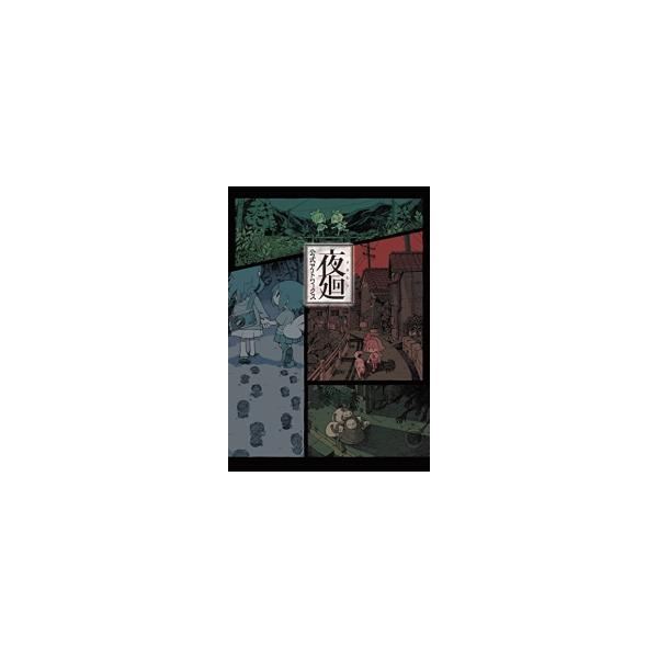 作者 : 電撃ゲーム書籍編集部出版社 : KADOKAWA/角川書店