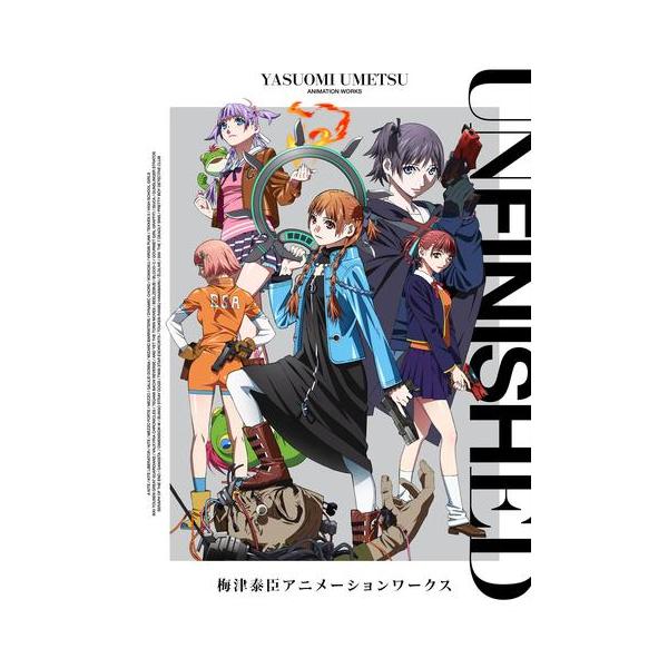 作者 : 梅津泰臣出版社 : 玄光社