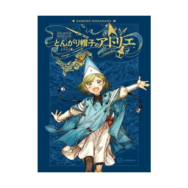 作者 : 白浜鴎出版社 : 講談社