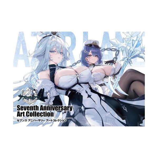 作者 : スクウェア・エニックス出版社 : スクウェア・エニックス