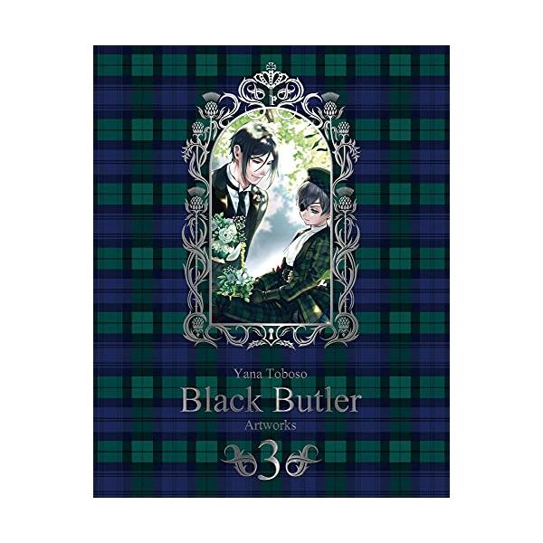 作者 : 枢やな出版社 : スクウェア・エニックス