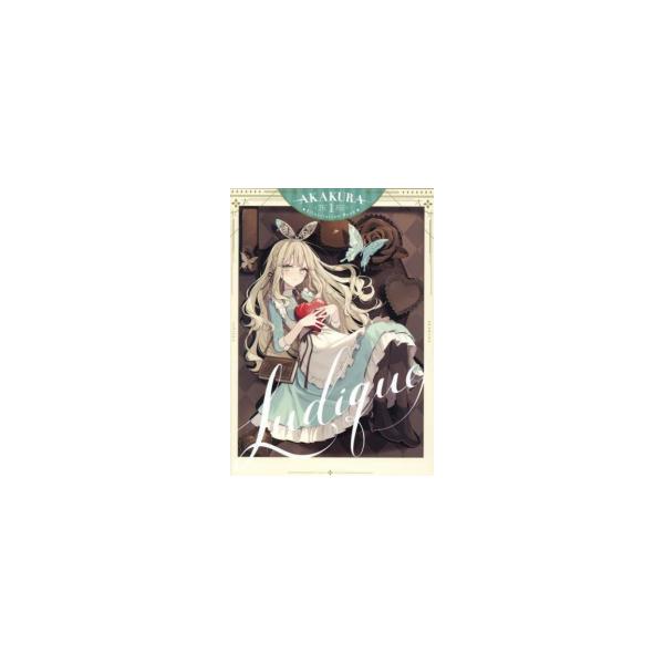 作者 : 赤倉出版社 : ジーオーティー