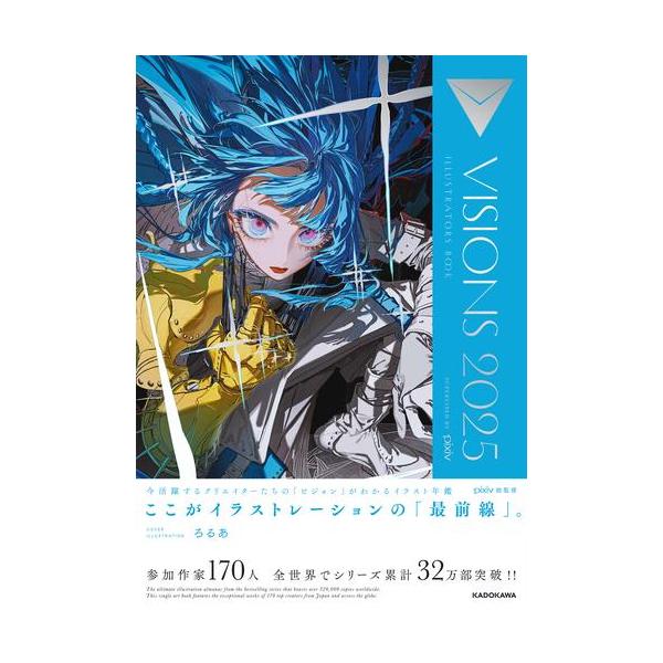 作者 : pixiv出版社 : KADOKAWA/角川書店