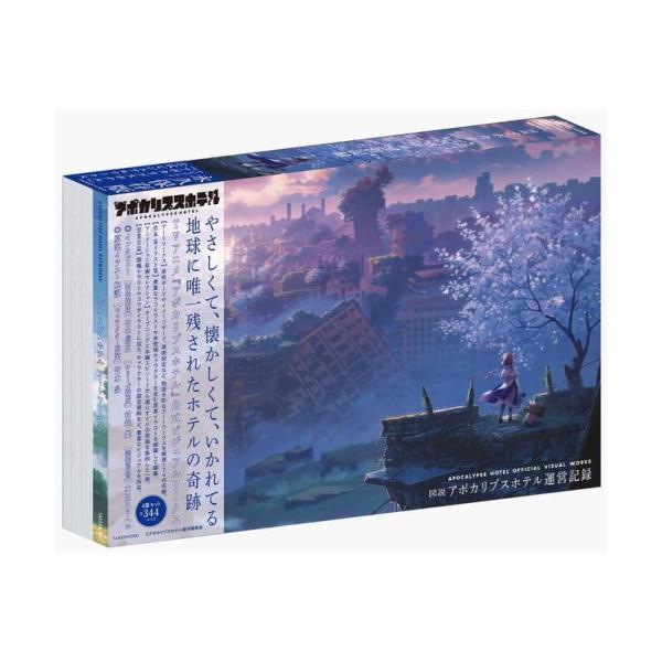 出版社 : 竹書房