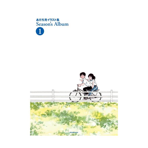 作者 : あだち充出版社 : 小学館