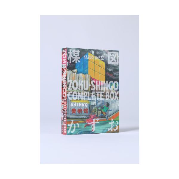 作者 : 楳図かずお出版社 : 小学館