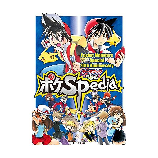 作者 : 日下秀憲出版社 : 小学館版型 : A4版