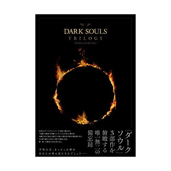 作者 : 電撃PlayStation編集部出版社 : アスキー・メディアワークス