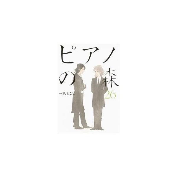 作者 : 一色まこと出版社 : 講談社版型 : B6版