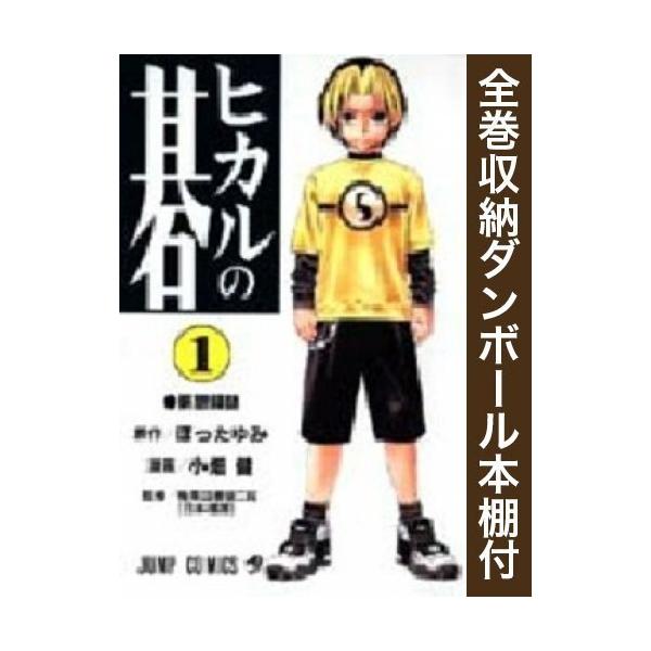 作者 : 小畑健/ほったゆみ出版社 : 集英社