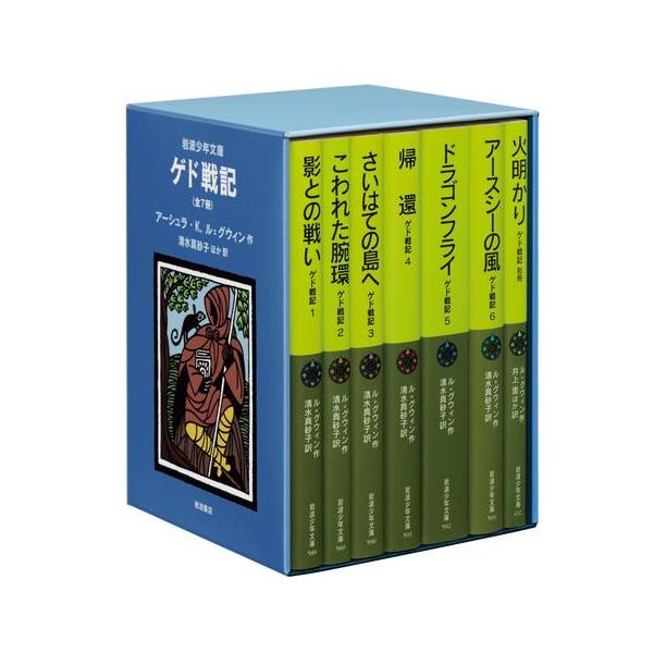 作者 : アーシュラ・Ｋ．ル＝グウィン/清水真砂子/井上里/山田和子/青木由紀子出版社 : 岩波書店