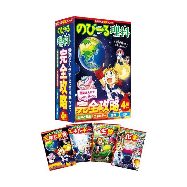 作者 : 小川眞士/マオ・シーアン/エアーチーム出版社 : KADOKAWA