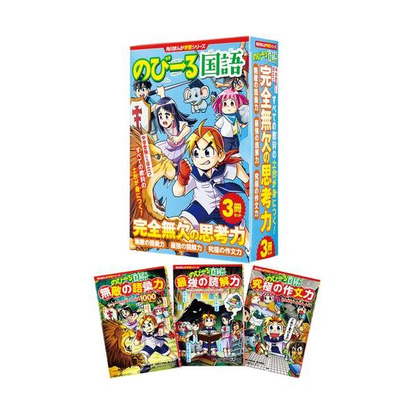 作者 : 森山卓郎/青木伸生/ブラックインクチーム/マオ・シーアン出版社 : KADOKAWA