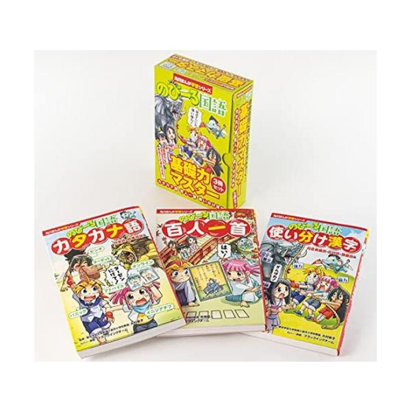作者 : 大村幸子/吉海直人/ブラックインクチーム出版社 : KADOKAWA/角川書店