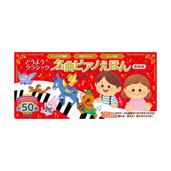 作者 : はっとりななみ/かいちとおる/カワシマミワコ/しみずだいすけ/杉田香利出版社 : ポプラ社