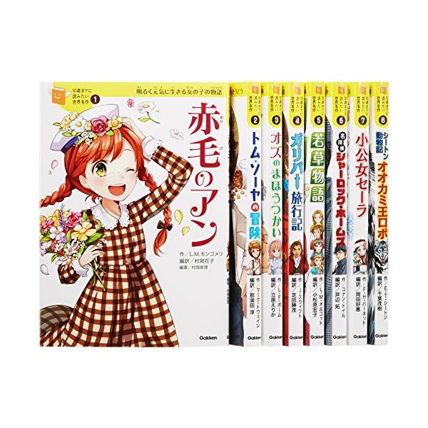 作者 : 横山洋子出版社 : 学研プラス版型 : B5版