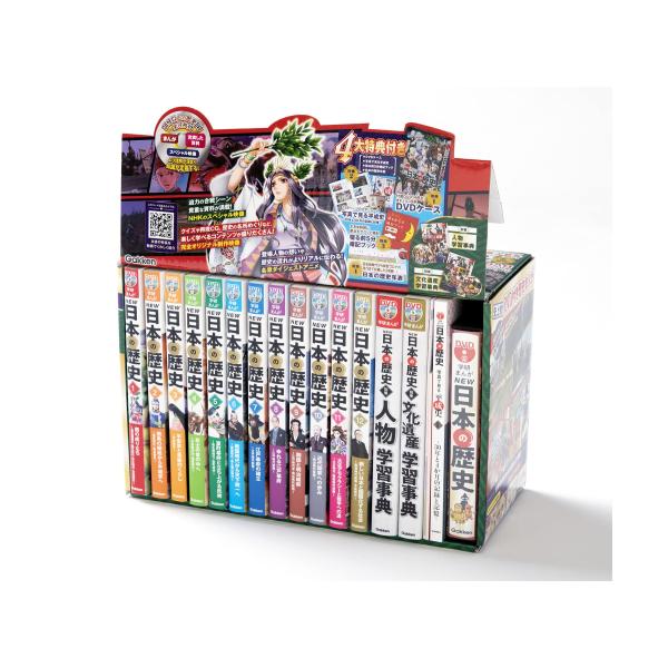 作者 : 大石学出版社 : 学研プラス