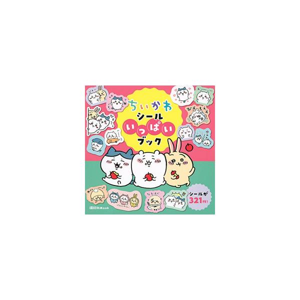 作者 : ナガノ出版社 : 講談社