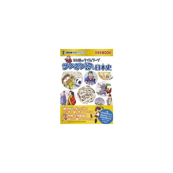 作者 : チーム・ガリレオ/山口正/市川智茂/工藤ケン/逸架ぱずる出版社 : 朝日新聞出版