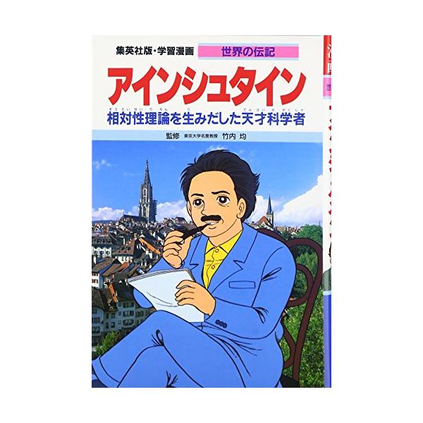 作者 : 柳川創造出版社 : 集英社版型 : A5版