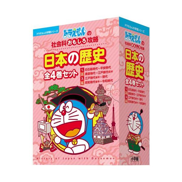 作者 : 小学館出版社 : 小学館