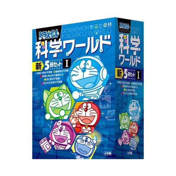 作者 : 小学館出版社 : 小学館