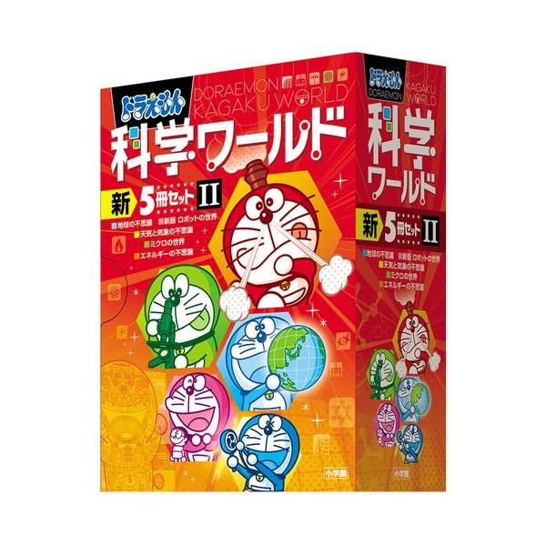 作者 : 小学館出版社 : 小学館