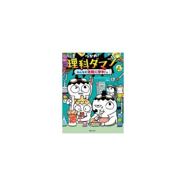 作者 : シン・テフン/ナ・スンフン/呉華順出版社 : マガジンハウス