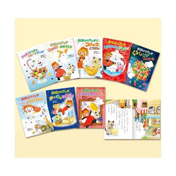 作者 : ポプラ社出版社 : ポプラ社