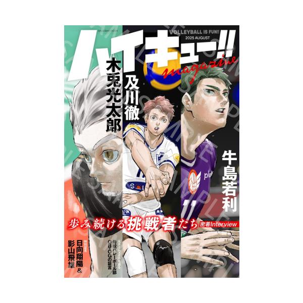 作者 : 古舘春一出版社 : 集英社