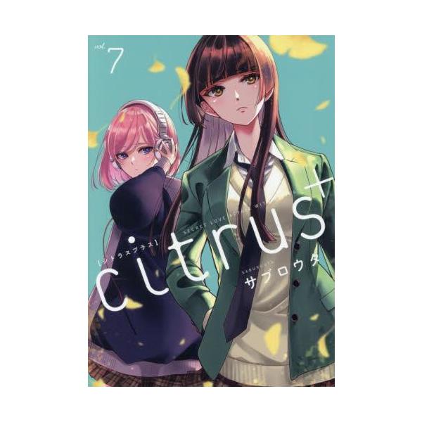 作者 : サブロウタ出版社 : 一迅社版型 : B6版