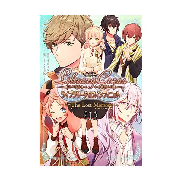 作者 : さっちゃん WFS出版社 : 一迅社版型 : B6版