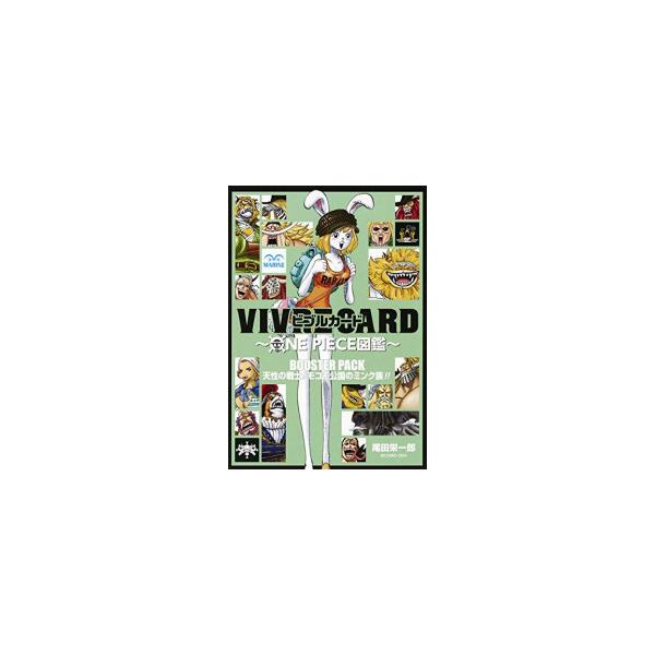 作者 : 尾田栄一郎出版社 : 集英社版型 : 新書版
