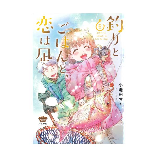 作者 : 小池田マヤ出版社 : ぶんか社版型 : A5版