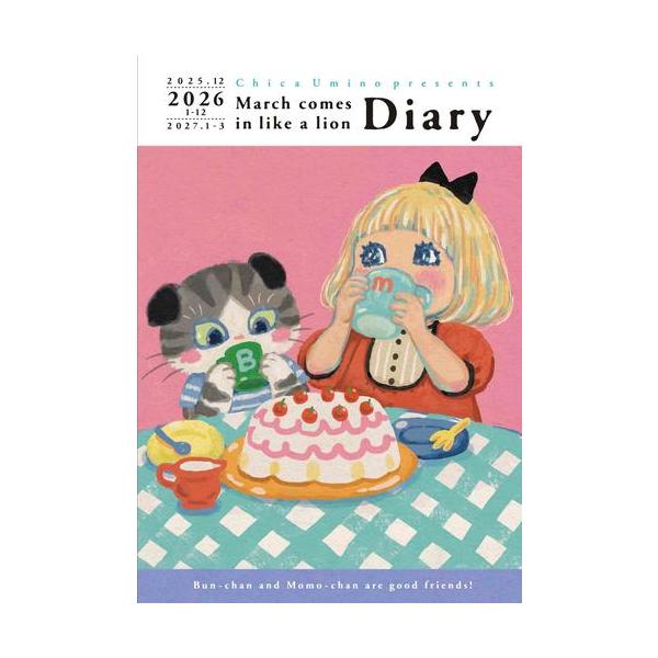 作者 : 羽海野チカ出版社 : 白泉社