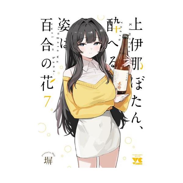 作者 : 塀出版社 : 秋田書店版型 : B6版