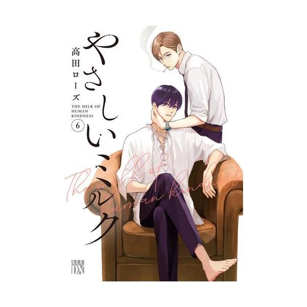 作者 : 高田ローズ出版社 : 秋田書店