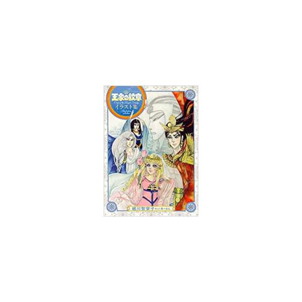 作者 : 細川智栄子出版社 : 秋田書店