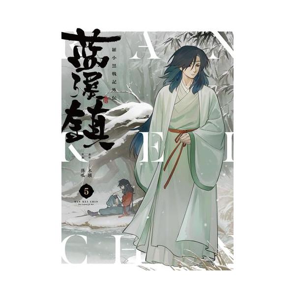 作者 : 木頭 孫呱出版社 : KADOKAWA/角川書店