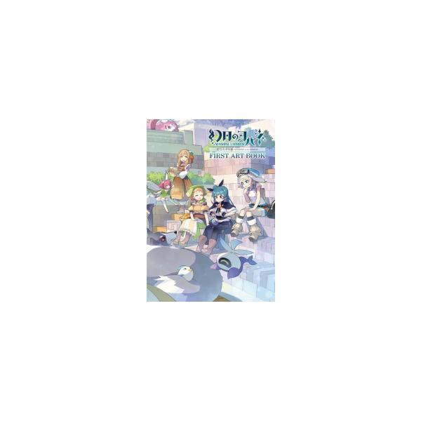 作者 : LoveLive!Days編集部出版社 : KADOKAWA/アスキー・メディアワークス