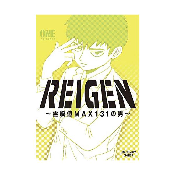 作者 : ONE出版社 : 小学館版型 : B6版