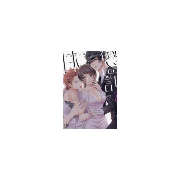 作者 : いづみ翔出版社 : 星雲社版型 : B6版