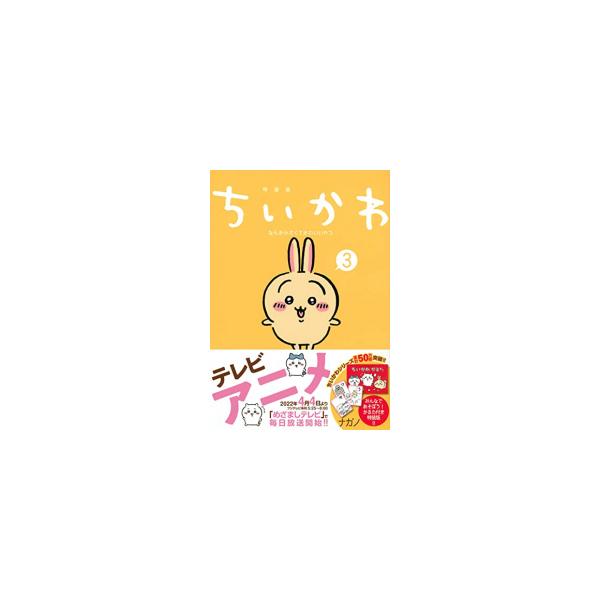 作者 : ナガノ出版社 : 講談社