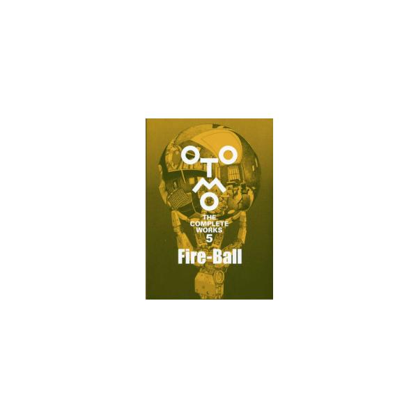作者 : 大友克洋出版社 : 講談社