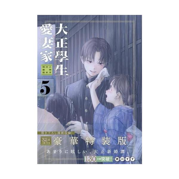 作者 : 粥川すず出版社 : 講談社