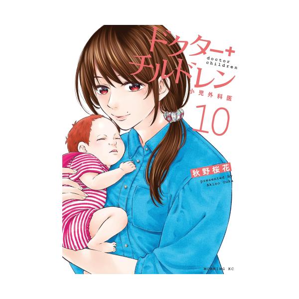 作者 : 秋野桜花出版社 : 講談社